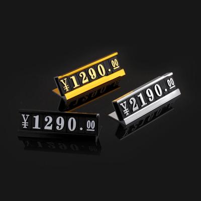 China Metal Base Plastic Pricing Tags 60x22mm For Cigarettes Makeups for sale