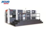 China Folding Paper Cardboard Box Packaging Machine Embossing And Die Cutting Machine for sale
