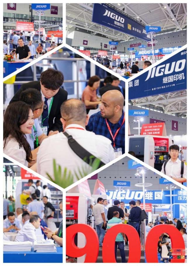 Trade show exhibition showcasing JIGUO machinery