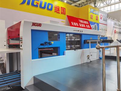 China 900t Pressure Die Cutting Stripping Machine Cardboard Paper Heating Embossing for sale