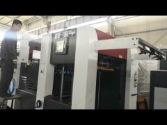 1040X750mm Paperboard Die Cutting Stripping Machine Hot Embossing Wine Box