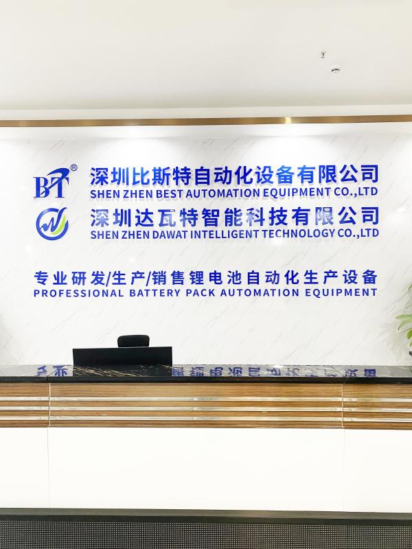 Verified China supplier - Shenzhen Best Automation Equipment Co., Ltd.