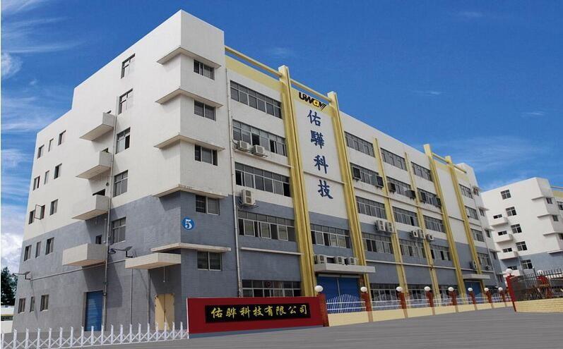 U-way Corporation