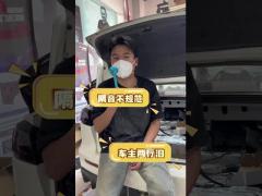3Автомобильная звукоизоляция и подушка для уменьшения шума.