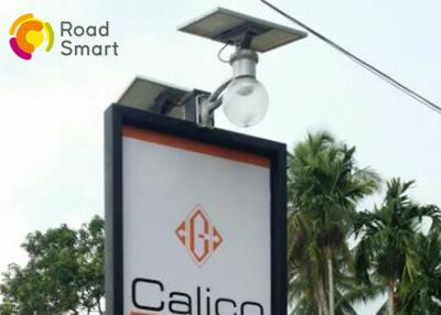 China High Tech Integrated Solar LED Garden Lights 12W CE Rohs Approval for sale