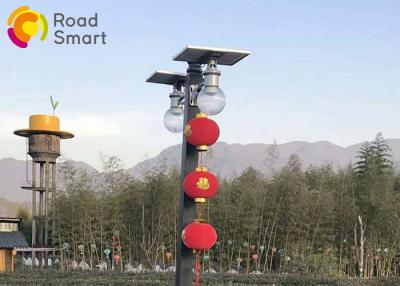 China High Luminance Smarts Energy Powered Solar Yard Lights Wireless Control No Pollution for sale