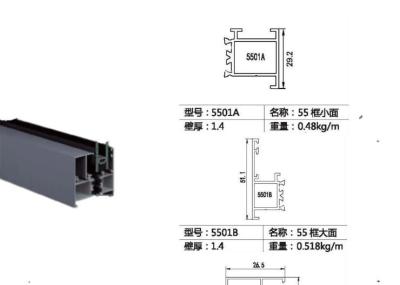 China O quadro de janela 6063 personalizado perfila extrusão quebrada da ponte à venda