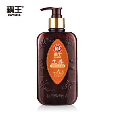 China Fresh Ginger Hair Toughening & Energy Activating Shampoo for sale