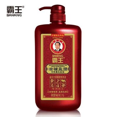 China Hair Nourishing & Moisturizing TCM Shampoo for sale