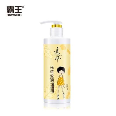 China Royalwind Light Sensation Moisturizing Plant Extract Hair Conditioner for sale
