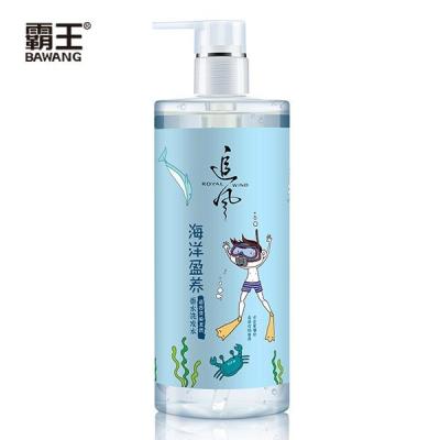 China Royalwind Ocean Moisturizing Perfume Shampoo for sale