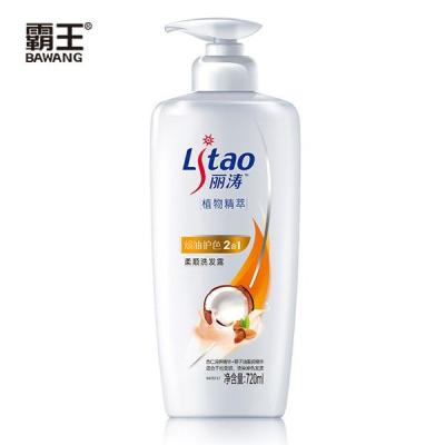China Li Tao Hair Oil & Color Protection Two-In-One Shampoo for sale