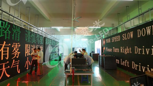 LED Display Features