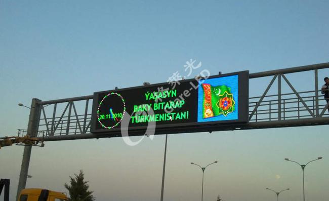 Installed LED display