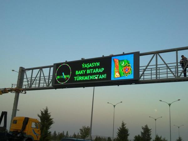Quality City Roadside Variable Message Sign P10 P16 P20 City Road Gantry Top Variable Message Sign Full Color LED display for sale