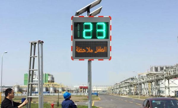 Solar Powered Speed Warning Signs Led Display Portable Radar Speed Sign