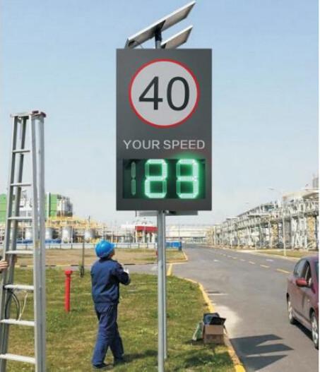 Quality IP65 Waterproof Solar Powered Radar LED Speed Limit Sign Speed Traffic Radar Signs for sale