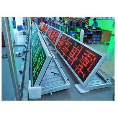 中国 12000 明るさ 16*8 解像度 交通メッセージボード 高速道路 VMS 標識 販売のため