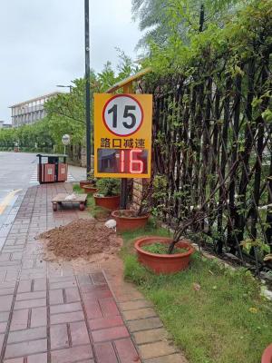 China 50W Solar Powered Radar Speed Display Board Detecting Portable Variable Message Sign for sale