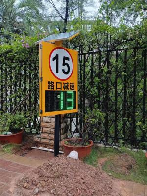 중국 태양 전지 LED 레이더 센서 도로변 교통을 제어하는 변수 메시지 신호 VMS 판매용