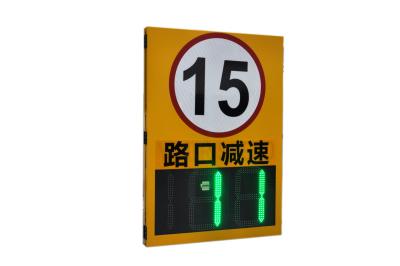 China Portable Mobile Led Radar Speed Sign Speed Limit Sign 10000 CD/M2 Viewing Angle  30° for sale