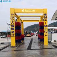 China PLC Controlled Automatic Bus Wash Machine 80L Water-Saving Vehicle Cleaning System for sale