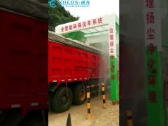 Automatic Bus Wash Machine / Bus Cleaning Equipment / Truck Washing product