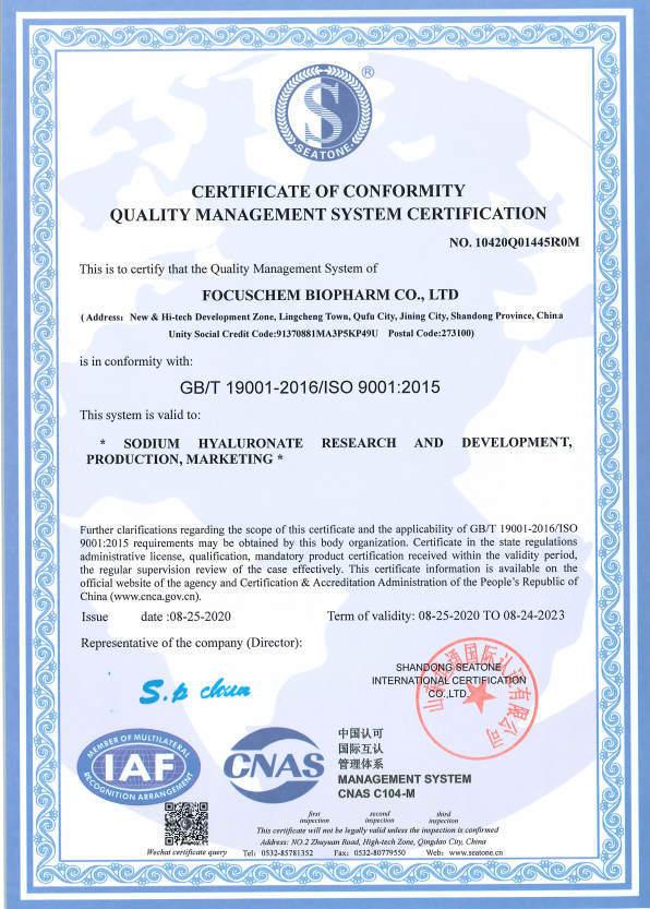 Food Additives Hyaluronate Materials and Thickener