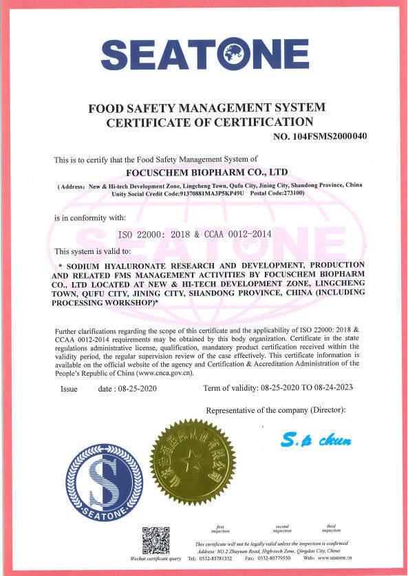 Food Additives Hyaluronate Materials and Thickener