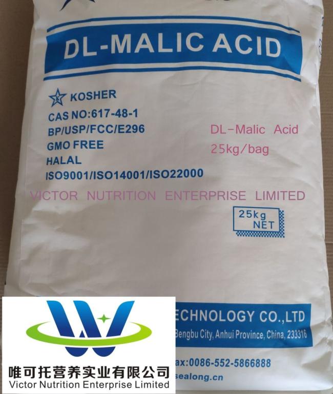 Dl-Malic Acid / Food Additive / CAS: 617-48-1 / Food Grade