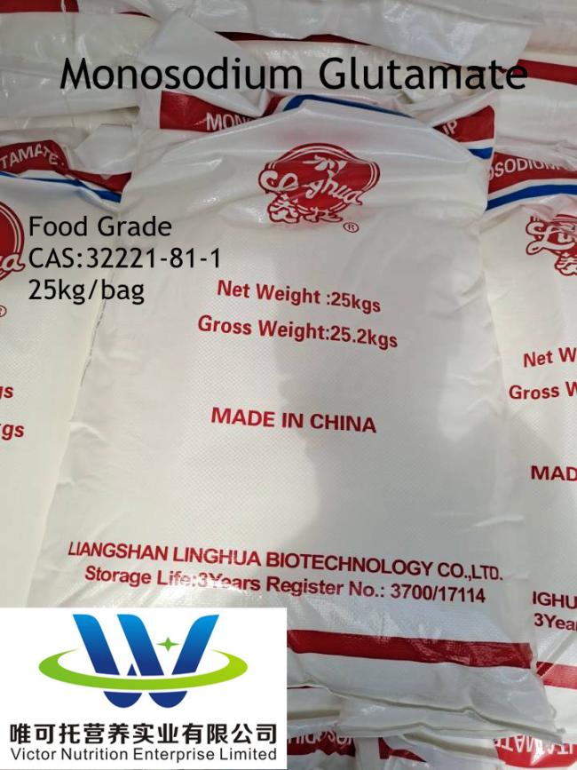 Kosher Halal Msg Monosodium Glutamate Food Grade