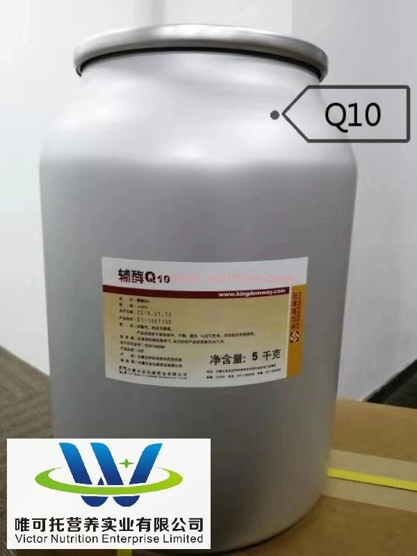98% Purity Factory Supply High Quality Coenzyme Q10 Powder CAS.: 303-98-0