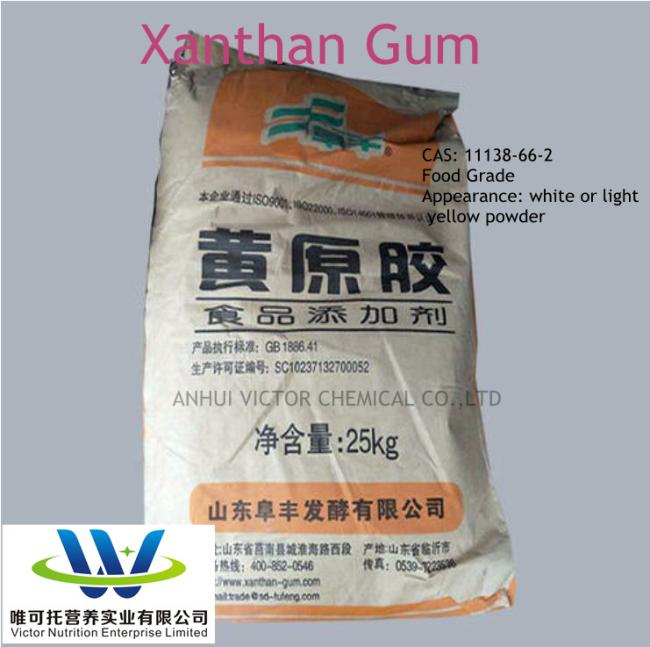 Cosmetic/ Food Grade/Medicine/Industry Grade Xanthan Gum 11138-66-2