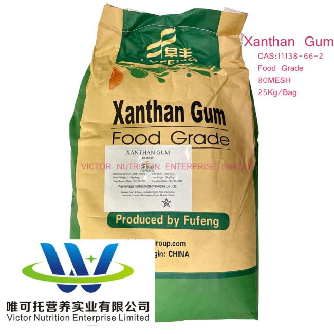 Cosmetic/ Food Grade/Medicine/Industry Grade Xanthan Gum 11138-66-2