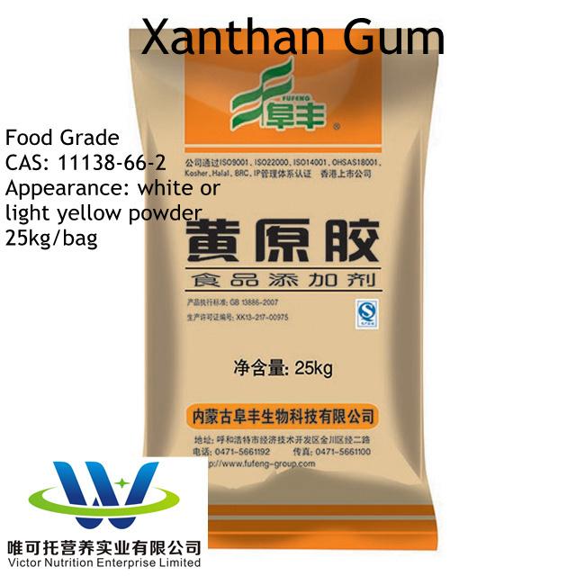 Cosmetic/ Food Grade/Medicine/Industry Grade Xanthan Gum 11138-66-2