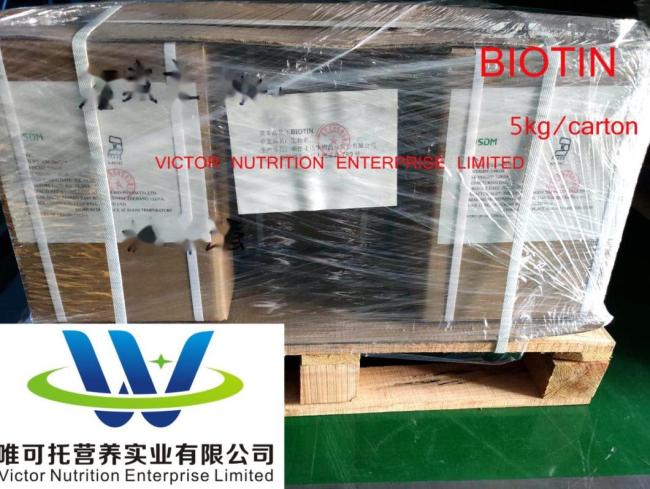 Longyu Supply Pure Biotin (Vitamin H) , Biotin Price 58-85-5