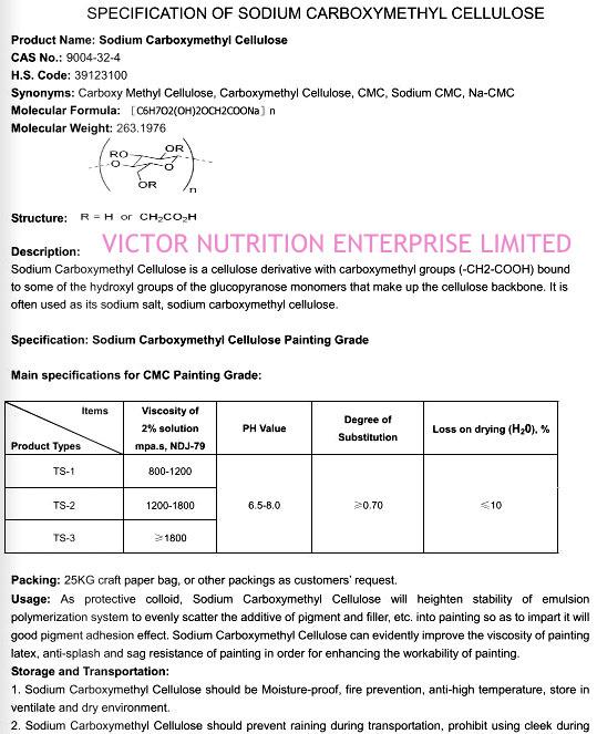 Carboxyl Methyl Cellulose CMC Food Grade with GMP CAS 9000-11-7