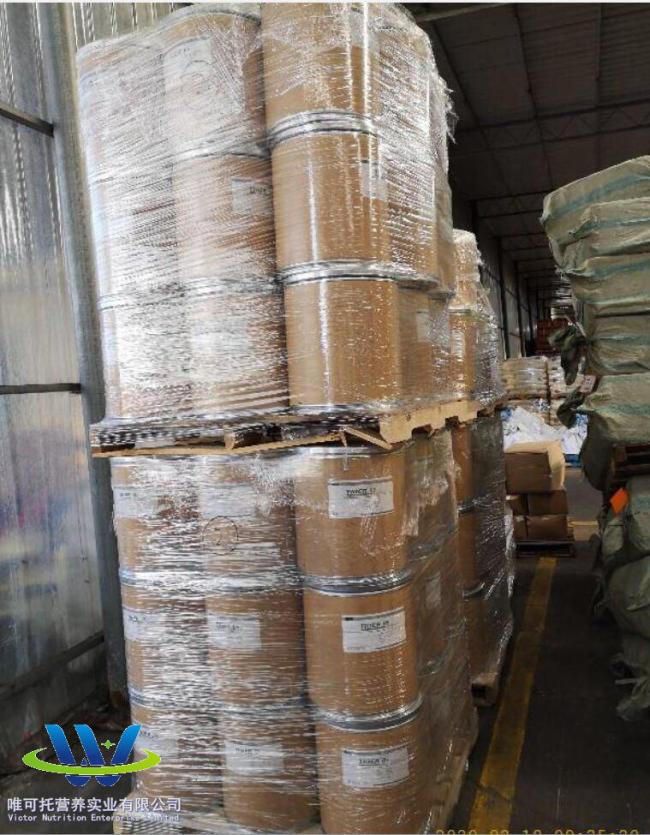 Sucralose High Quanlity Best Selling Food Additive Sucralose Sweetener Sucralose Powder