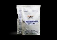 China Feed Additives 25-Hydroxyvitamin D3 25-25-Hydroxycholecalciferol for Customized Requests for sale