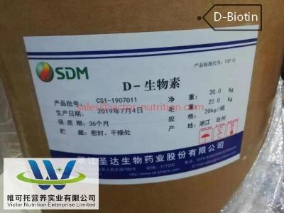 Cina Nutrizione animale Vitamina B7 / Biotina 2% / Grado mangime Risorsa naturale CAS n. 58-85-5 in vendita