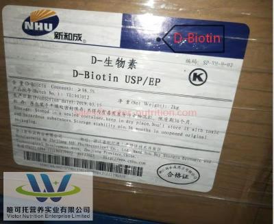 China Papierverpakkingsmateriaal Biotine 98% Vitamine H Vitamine B7 D-Biotine CAS nr. 58-85-5 Te koop