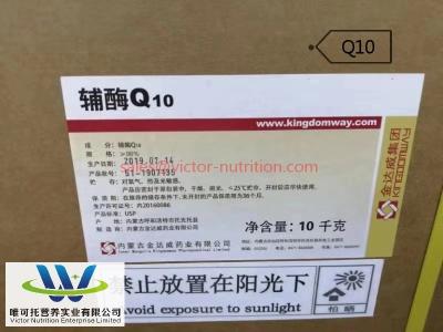 China 98% Purity Coenzyme Q10 Powder Formula C59h90o4 for in Various Applications CAS. 303-98-0 for sale