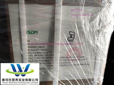 China Ep/USP D-biotine nattokinase EINECS 200-399-3 voor vitamine-voedingsstof samenstelling Te koop