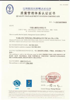 China 200mesh 80mesh Creatine Monohydrate CAS 6020-87-7 with Excellent Performance and Formula for sale