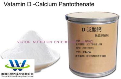 中国 D-カルシウムパントセネート ビタミンB5粉末 食品用 FCC/USP/BP/EP CAS 137-08-6 販売のため