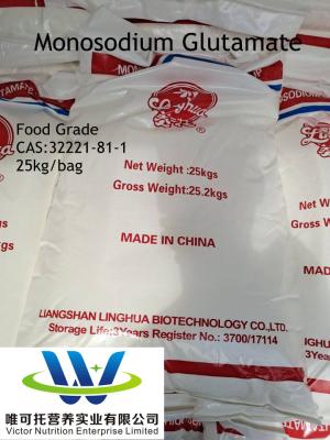China E621 99% 40 Mesh Monosodium Glutamate Msg Customization with Yield 50000tons/Month for sale