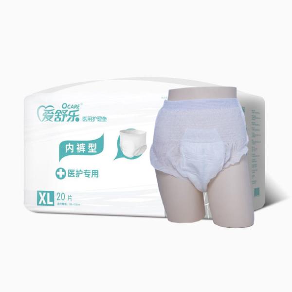 Quality Unisex Disposable Incontinence Briefs Underwear For Elderly Women And Men for sale