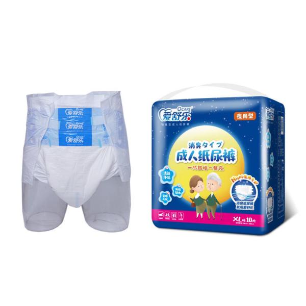 Quality Ultra Thick Disposable Adult Incontinence Diapers For Elder People 3-D Leak Prevention for sale