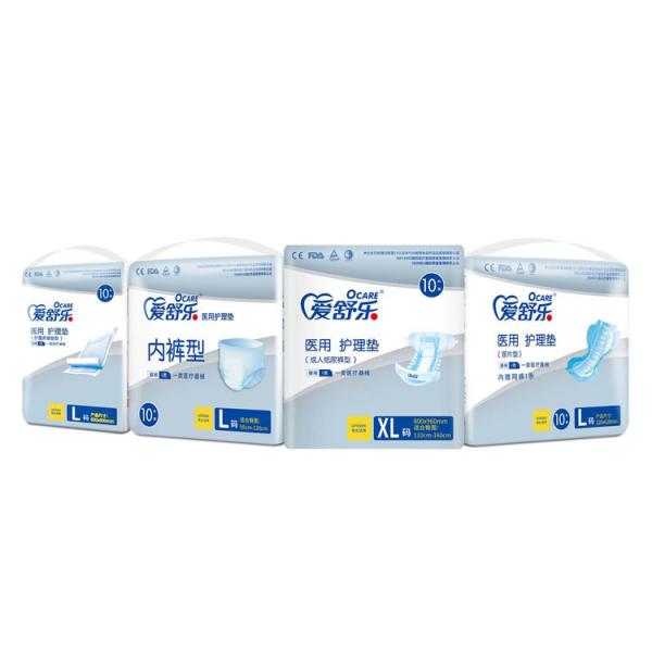 Quality Disposable Incontinence Adult Diaper Absorbent Pull Up Underwear For Elderly for sale