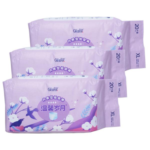 Quality Plain Woven Adult Incontinence Pants Underwear Diaper Disposable Customized for sale